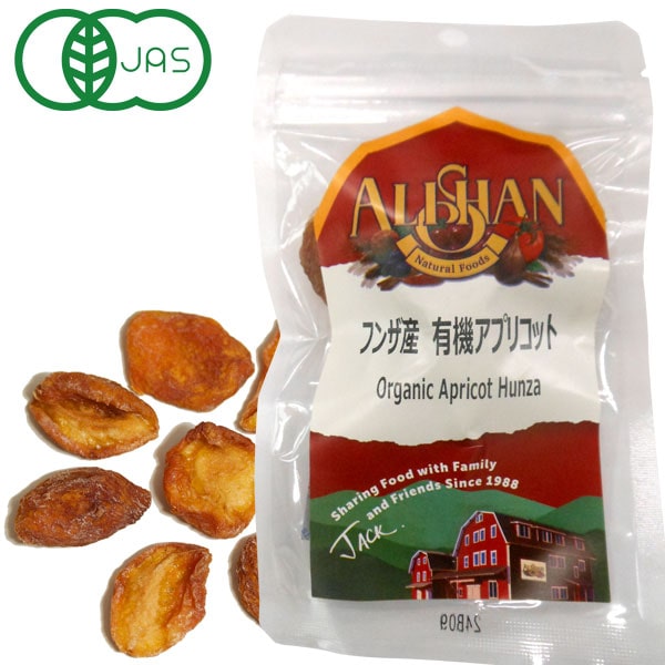 有機バナナチップス