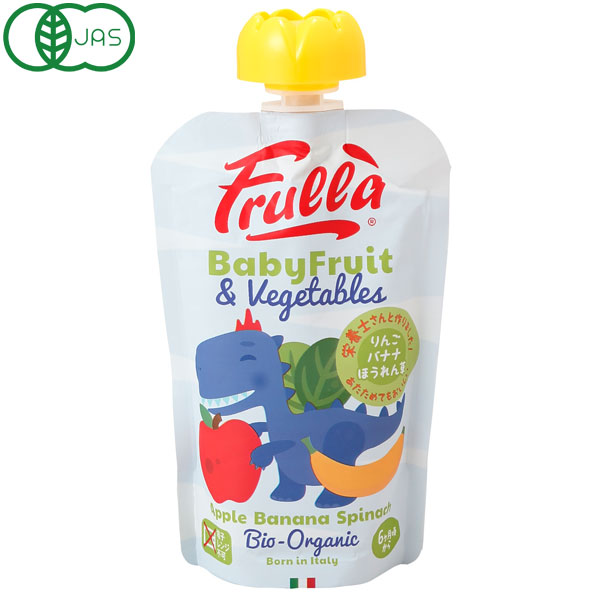 Frulla